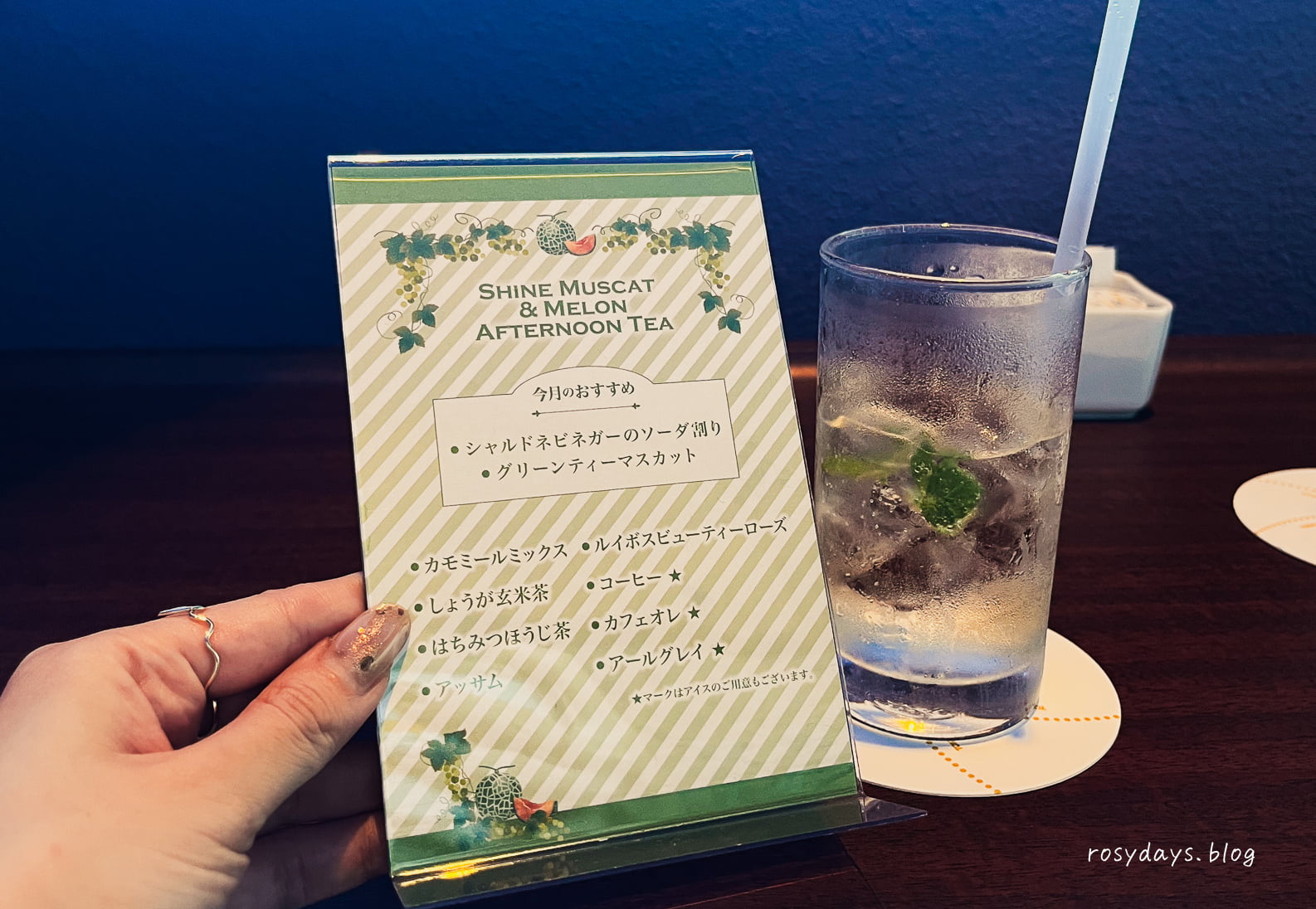 【東京ドームホテル・アフタヌーンティー】最上階のラウンジで味わうコスパ良し絶品スイーツが最高 | ひびたび Dailytrip.today