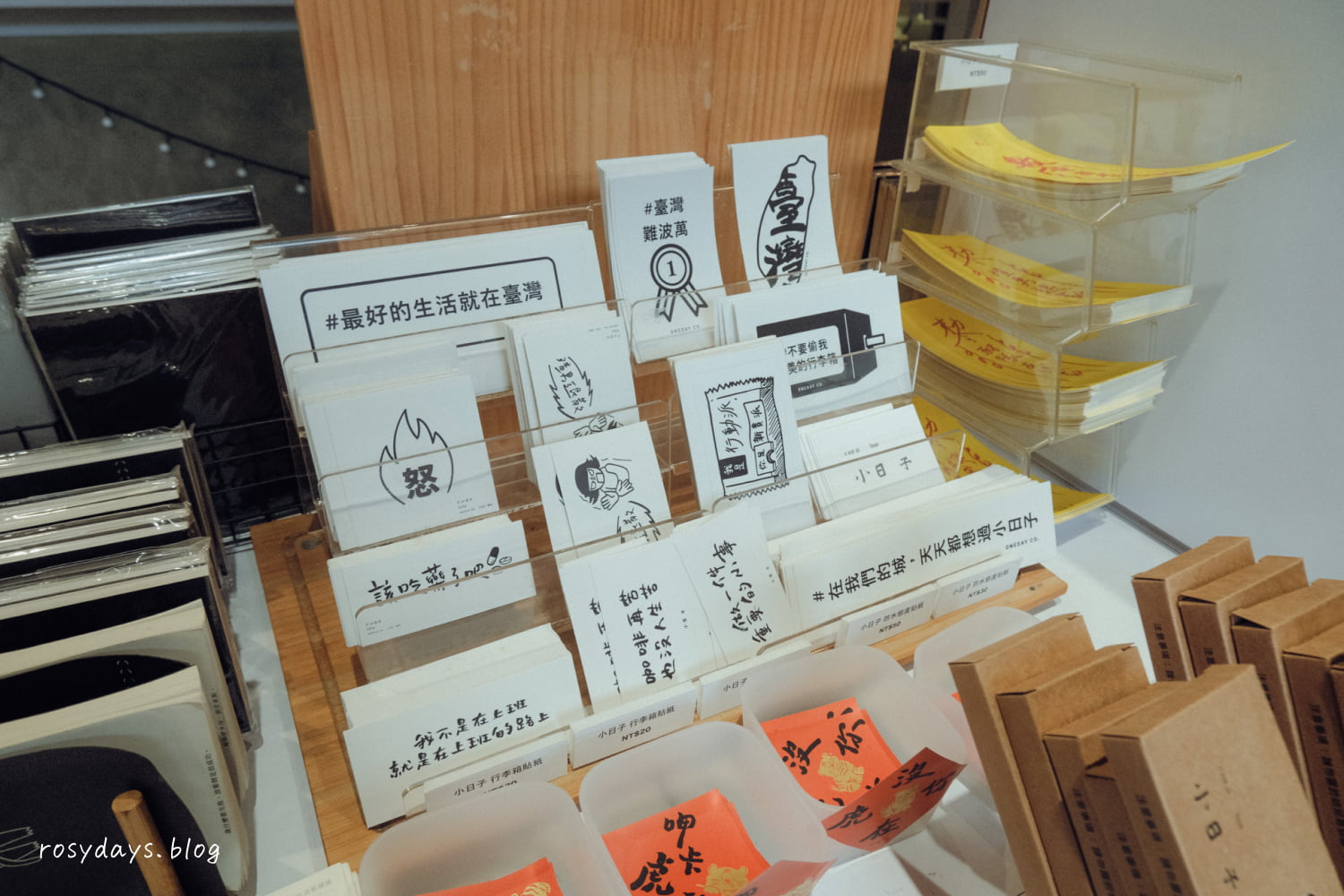 【台湾旅行記】1月、旧正月期間の台北で女一人旅！おしゃれスポットと屋台巡りの旅 | ひびたび Dailytrip.today