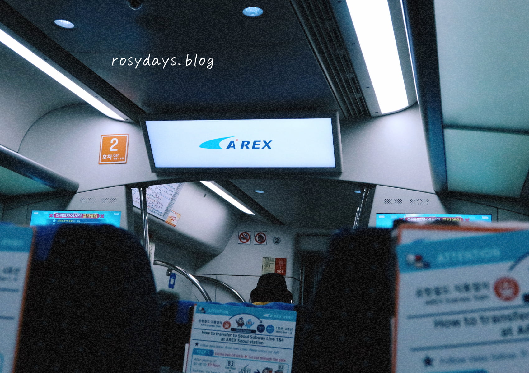 【韓国】仁川空港とソウル駅の移動は空港鉄道「A’REX」が快適で便利すぎるのでおすすめ。現地より安く乗車券を買える方法を紹介します | ひびたび Dailytrip.today